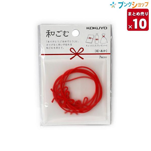 ◆本体内径 :44mm ◆材質 :シリコン ◆内容 :7本入り ケース68mm×68mm