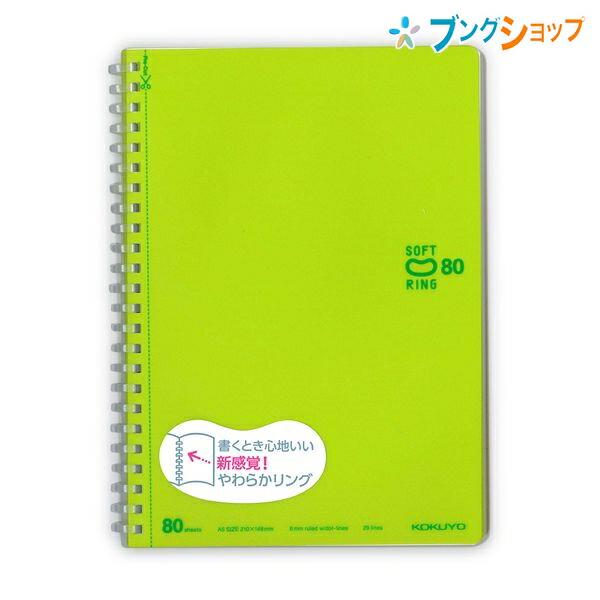 ◆サイズ :A5サイズ H210×W148mm ◆内容 :中罫6mmドット入り 行数29行 枚数80枚