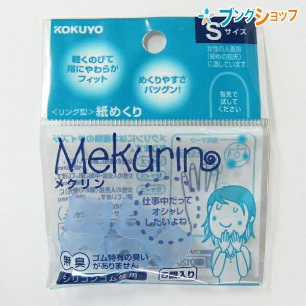 ◆サイズ:Sサイズ 内径11.0mm◆入り数:5個入り