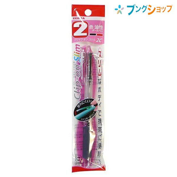 ◆サイズ：軸径10.8×全長143.6mm◆インク：油性染料インク　ボール径　0.7mm◆替芯： SK-0.7黒   SK-0.7赤