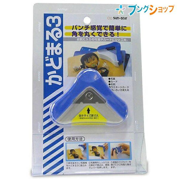 ◆サイズ：77×58×29mm◆材質：ABS、TPE、ステンレス