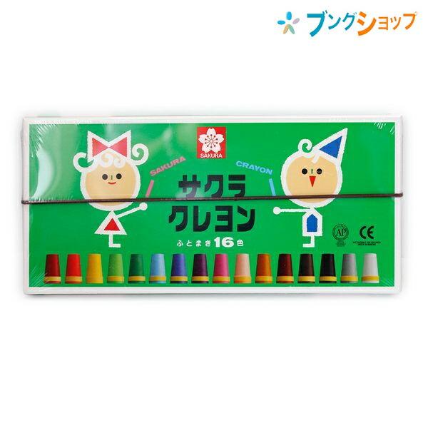 ◆サイズ ：90×198×19mm ◆重量 ：145g ◆16色 ：きいろ・だいだいいろ・うすだいだい・ちゃいろ・おうどいろ・こげちゃ・あか  ももいろ・むらさき・みずいろ・きみどり・みどり・あお・はいいろ・くろ・しろ