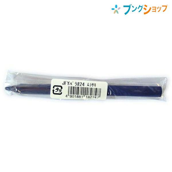 ◆サイズ：全長120mm×直径8mm