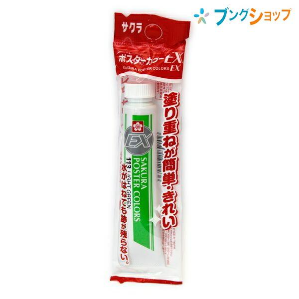 ◆サイズ ：130×33×18mm ◆重量 ：21g