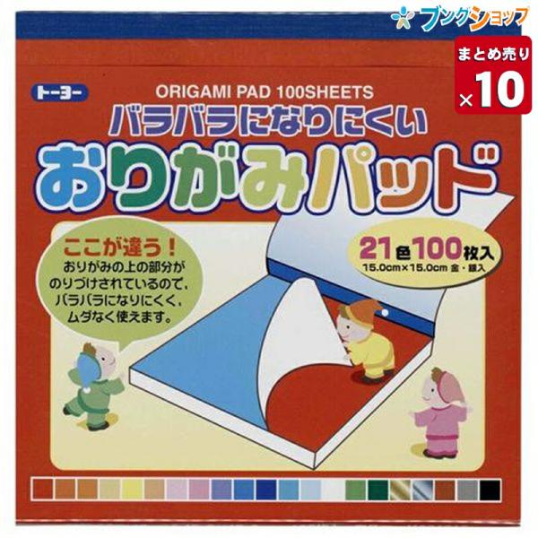 ◆サイズ ：150×150×8mm ◆内容 ：100枚入(21色)