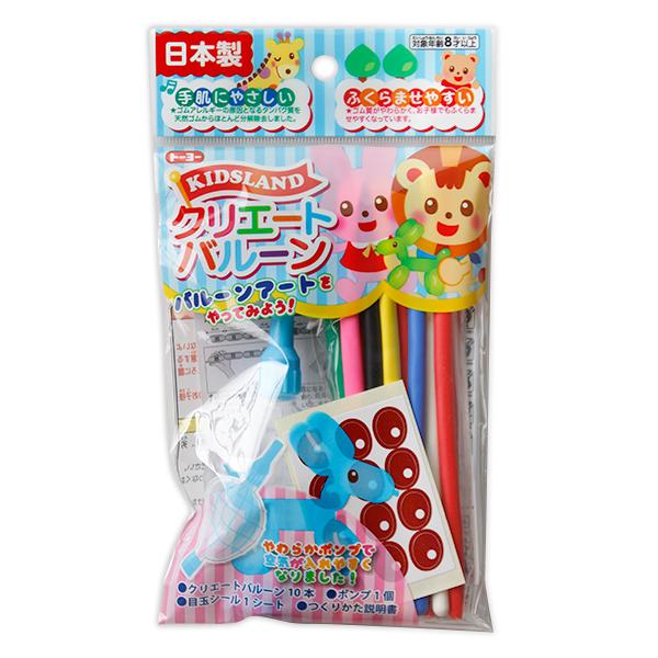 ◆サイズ ：H240×W130×D40mm 67.4g ◆内容 ：クリエイトバルーン10本 | うごく目玉シール2個 | 目玉シール1シート | ポンプ1個 | 作り方説明書