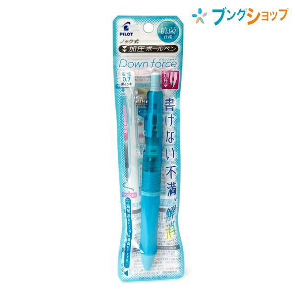 ◆サイズ ：軸径13.8mm×全長 144mm ◆替芯 ： BKRF-6F-B ◆ボール径 ：0.7mm ◆内容 ：油性ボールペン 抗菌仕様