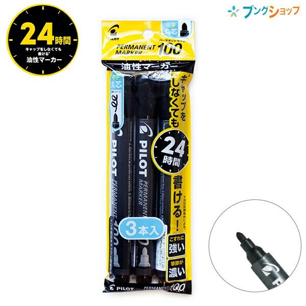◆サイズ：本体サイズ:最大径16.4×全長146mm 15.4gパッケージサイズ:195×65×25mm 48.4g◆芯径：1.0mm◆インキ：油性アルコール系染料インキ◆仕様：中字丸芯・キャップ式(シングルタイプ)◆材質：軸・キャップ:樹脂