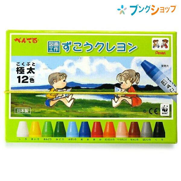 ◆サイズ ：W150×H16×D98mm ◆内容 ：12色