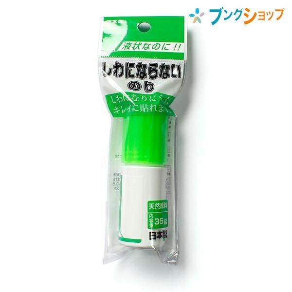 ◆本体サイズ ：直径30mm×H82mm ◆内容 ：35g