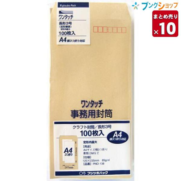 ◆サイズ：W120×H235mm◆内容：【100枚パック