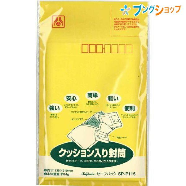 ◆サイズ：H220×W155×D50mm