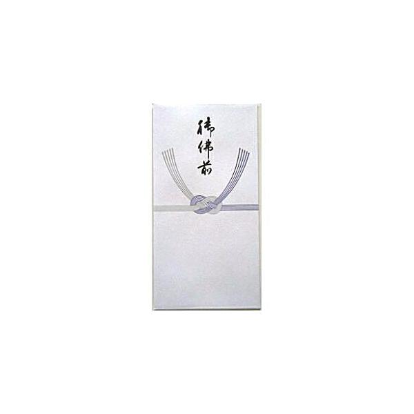 ◆新万円袋 御仏前 ノ-213◆サイズ　90×175mm 蓮葉なし10枚入り