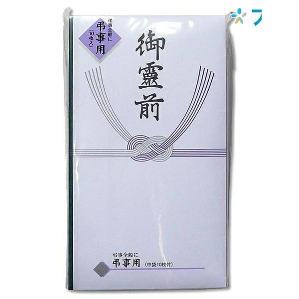 ◆サイズ ：106×185mm ◆内容 ：蓮葉なし　中袋付き