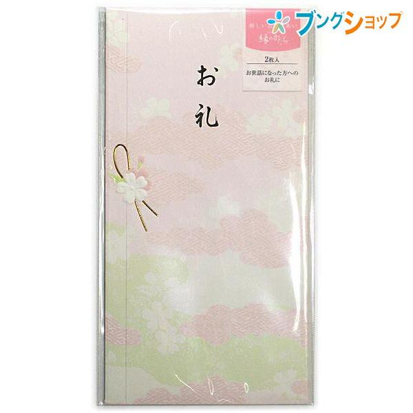 ◆サイズ ：H175×W90mm ◆入り数 ：2枚入り