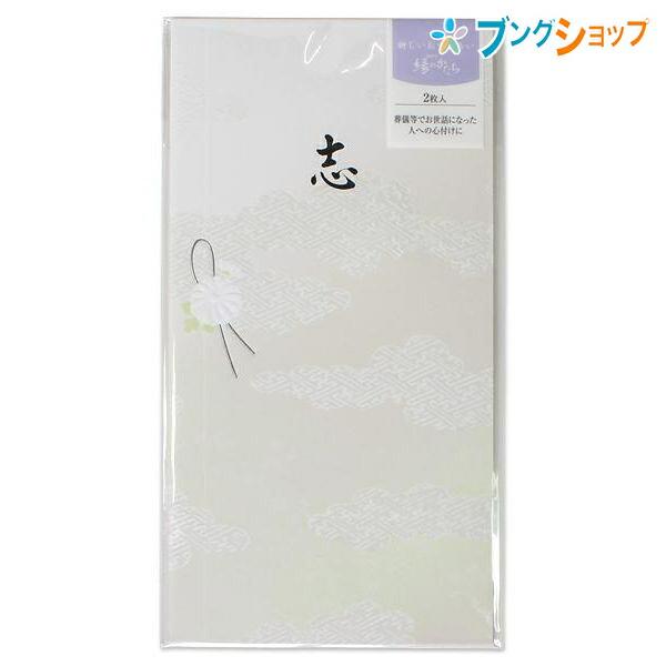 ◆サイズ ：W90×H175mm ◆内容 ：2枚入り