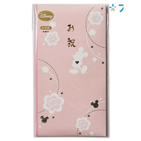 ◆サイズ ：W95×H180mm ◆内容 ：御祝袋1枚+中袋1枚