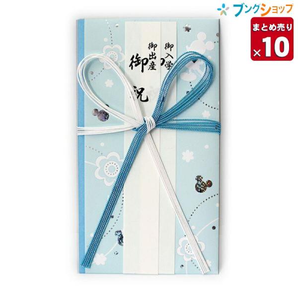 ◆サイズ ：W100×H180mm ◆仕様 ：中袋付き(無地) ◆短冊 ：5枚付き(御出産御祝・御入学御祝・御入学御祝・御祝・無地)