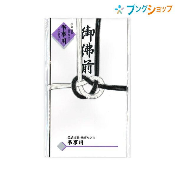 ◆サイズ ：H185mm×W105mm×D3mm ◆内容 ：中袋付き 1枚
