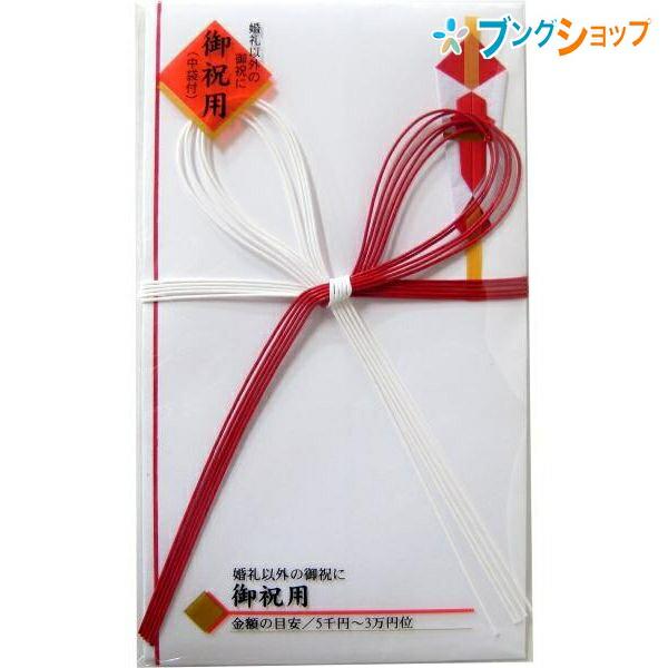 ◆婚礼以外の御祝全般 サイズ　W105×H185mm