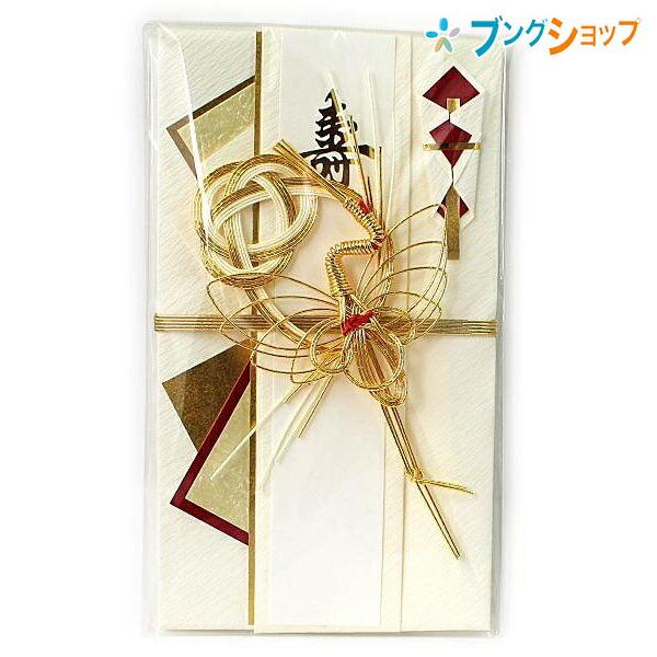 ◆デザイン金封　結婚祝に◆短冊付き　寿・御結婚御祝・御祝・無地 サイズ　W105×H185mm