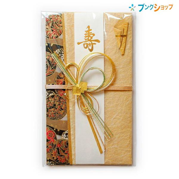 ◆都の彩シリーズ 加賀 黄 キ-592Y◆サイズ：W105×H185mm ◆内容：短冊付き（ご結婚おめでとうございます・寿・御結婚御祝・御祝）・中袋付き