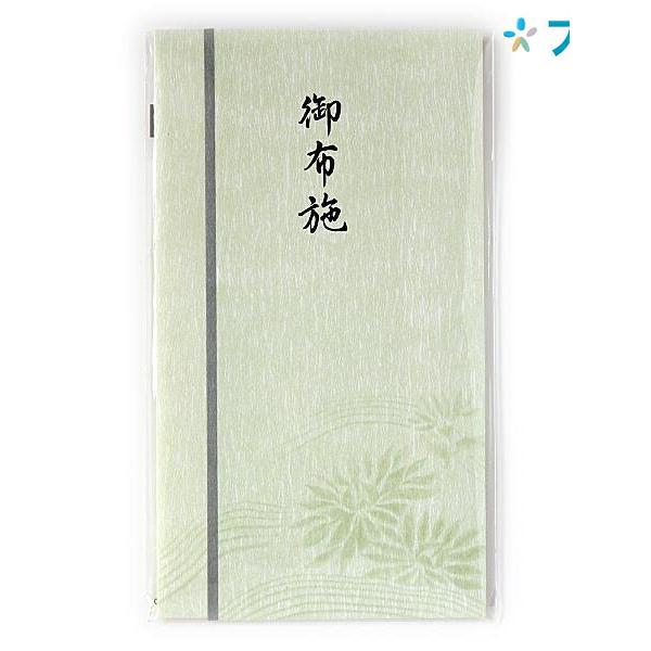 ◆仏新本折多当　御布施 中袋付