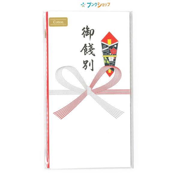 ◆サイズ ：H180×W95×D3mm 1枚入り ◆内容 ：中袋付き
