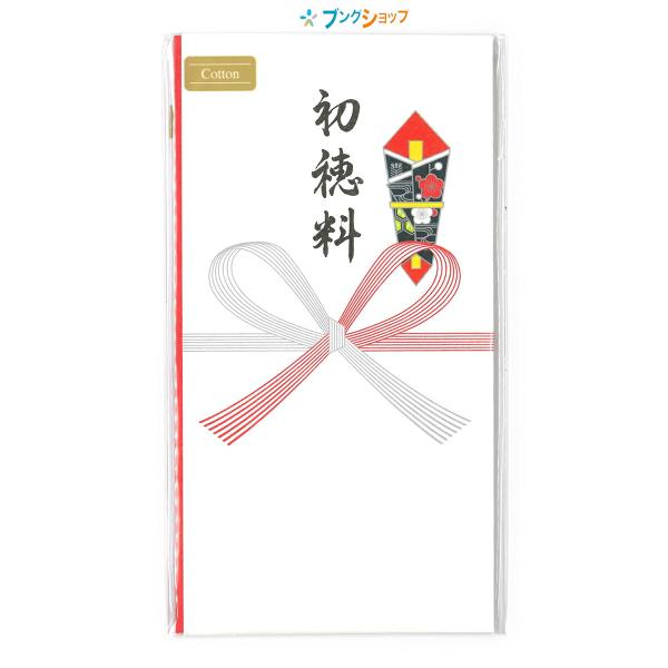 ◆サイズ ：H180×W95×D3mm 1枚入り ◆内容 ：中袋付き