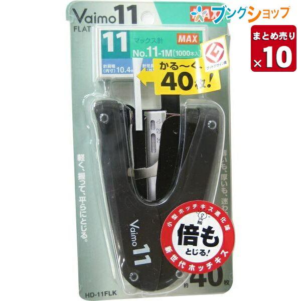 ◆サイズ:H68×W30×L107mm◆使用針:NO.11-1M(1000本入り)