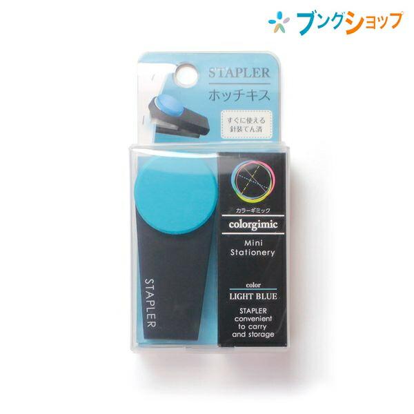 ◆サイズ ：H19.7×W66.3×D29.0mm 28g ◆とじ枚数 ：最大約10枚 (PPC用紙64g/m2使用時) ◆使用針： No.10-1M  (本体に約50本装填済み)
