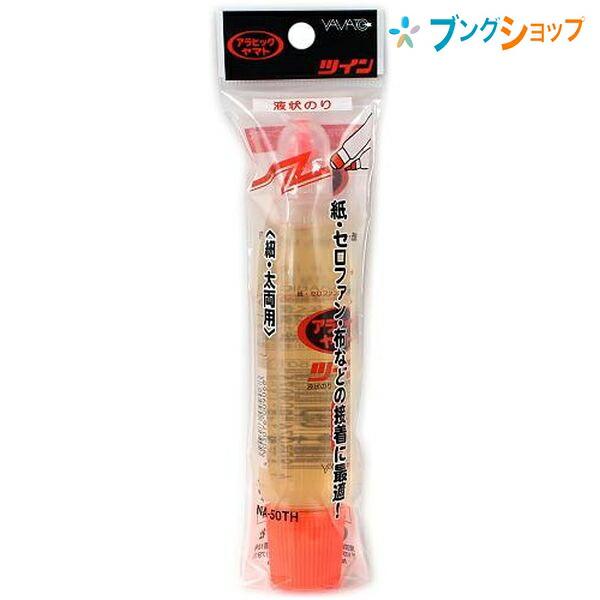 ◆サイズ ：W30×H145mm ◆容量 ：50ml