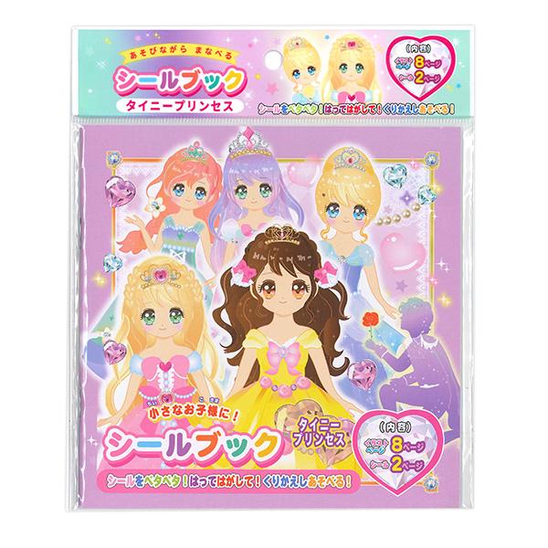 ◆レモン シールブック タイニープリンセス 887359 シールをペタペタ！ はってはがして！くりかえしあそべる イラスト8ページ シール２ページ◆サイズ:150×150mm ◆内容:イラストページ:8ページ |シール:2ページ ◆材質:表...