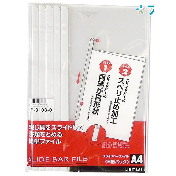 ◆サイズ：213mmx300mmx7mm◆適正収容枚数：コピー用紙20枚◆材質：表紙/ポリプロピレン、バー/ポリアセタ◆内容：ホワイト（クリスタル色表紙5枚・ホワイト色バー5本入り）