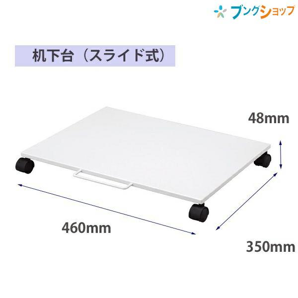 ◆サイズ:460mm×350mm×48mm◆材質:本体/スチール、キャスター部/ガラス繊維強化ナイロン