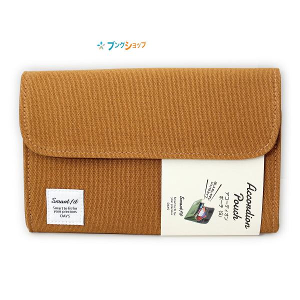 ◆サイズ ：W200×125×D15mm◆仕様 ：カードポケット最大12枚・ファスナーポケット・メッシュポケット付き ◆別売品 ： ショルダーベルト A-7709