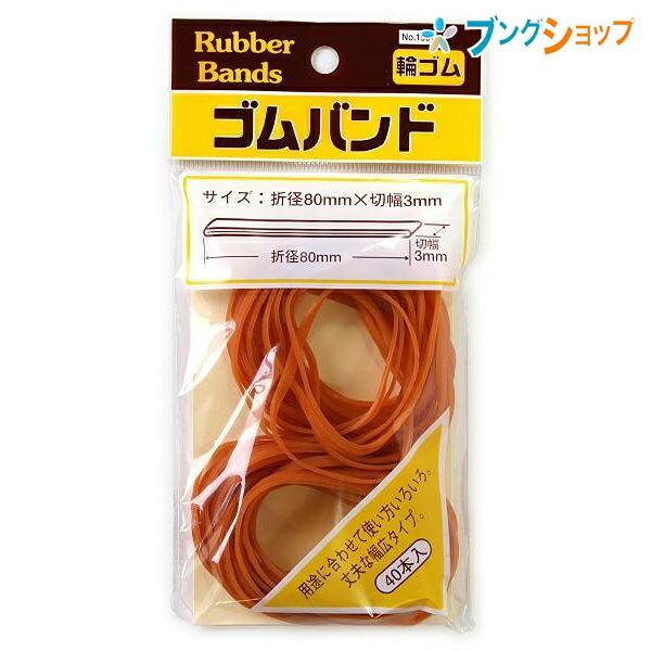 ◆サイズ ：折径80mm×切幅3mm ◆内容 ：40本入り