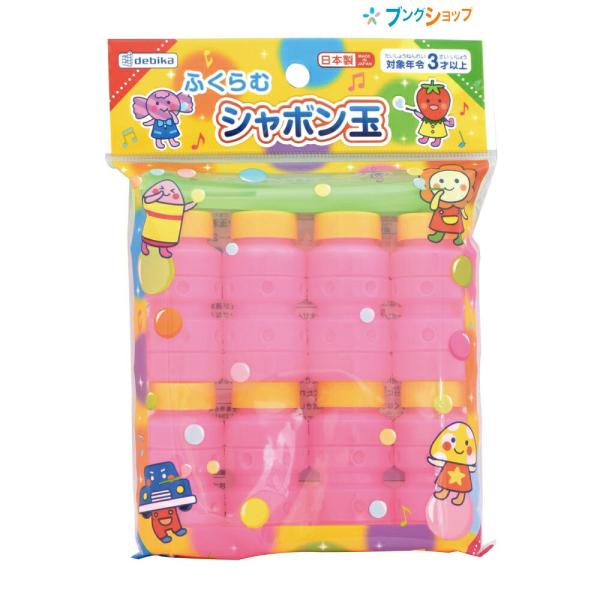 ◆サイズ ：パッケージサイズ:W140×D30×H190mm ◆対象年齢 ：3才以上 ◆セット内容 ：シャボン玉液(28ml入り)×8本・ストロー2本 ◆材質 ：液:水・界面活性剤 | 容器・ストロー:PE(ポリエチレン) ◆商品重量 ：2...
