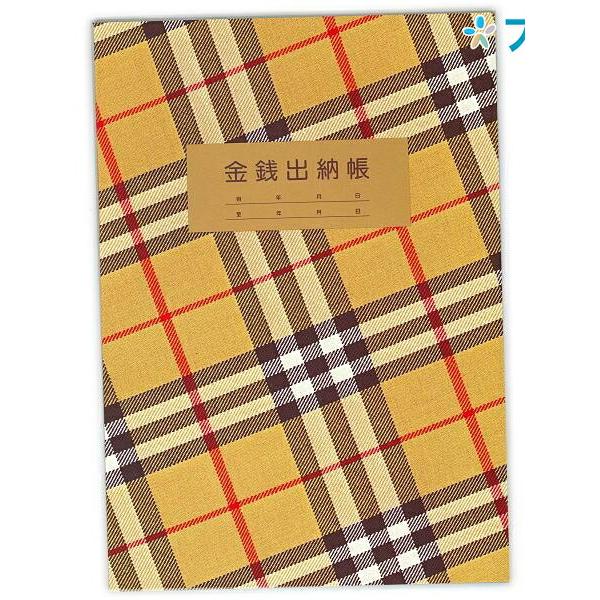 ◆エヌビー社 金銭出納帳 5-30-35 NB社 家計簿 現金出納帳 現金管理 帳簿 記帳用品 家計管理 明細記録 入出金管理 家計用帳簿 糸綴じ 帳簿用品 ノートタイプ◆サイズ:B5：H257×W182mm◆内容量:64ページ◆製本様式:...