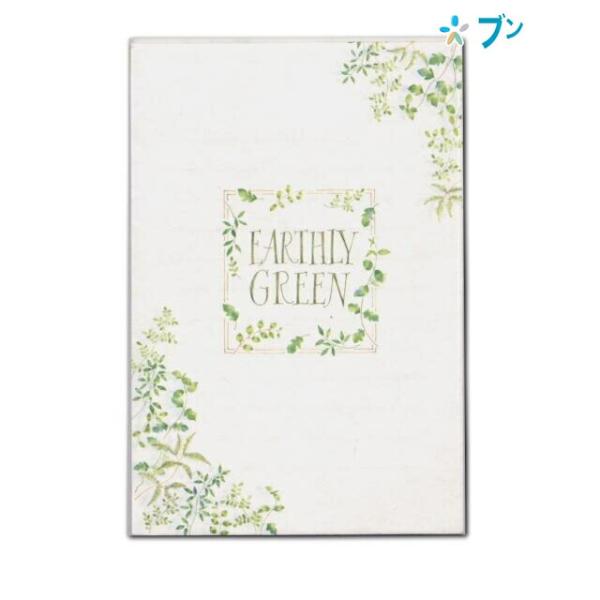 ◆EA　フラワーはがき箋（グリーン）.  内容　10枚入り　横罫11行  サイズ　W101×H148mm