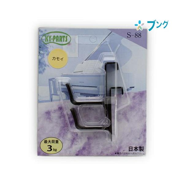 ◆最大荷重：3kg