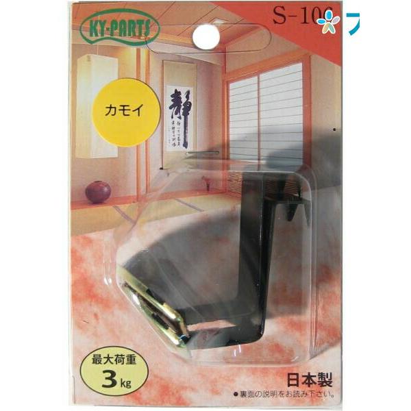 ◆最大荷重：3kg