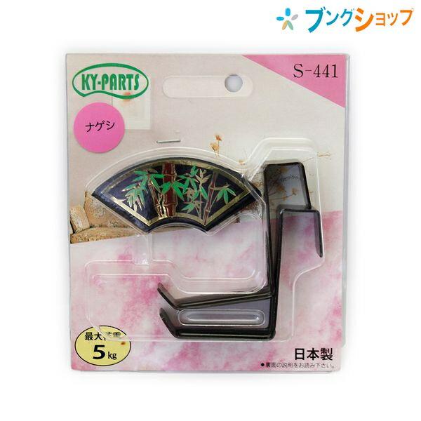 ◆パッケージサイズ ：W110×H128×D19mm ◆最大荷重 ：5kg