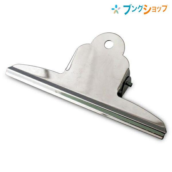 ◆サイズ ：口幅145mm×H70mm