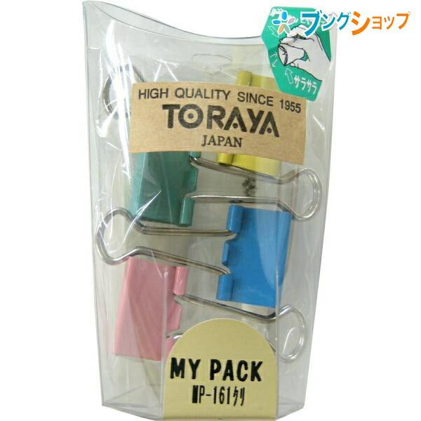 ◆入り数：5個◆材質：スチール