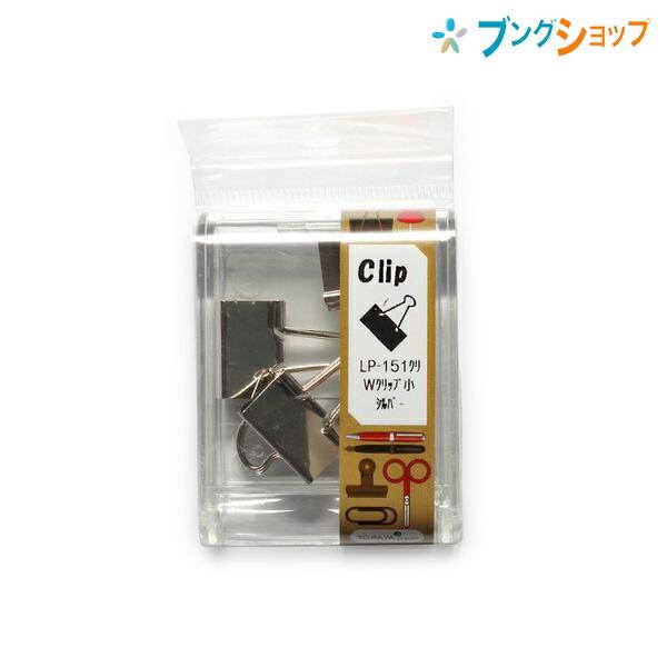 ◆サイズ ：H65×W50×D18mm ◆仕様 ：鋏口19mm ◆入り数 ：4個