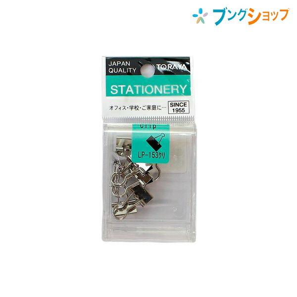 ◆サイズ ：W50×H100×D20mm ◆材質 ：豆サイズ 口幅13mm 7個入り