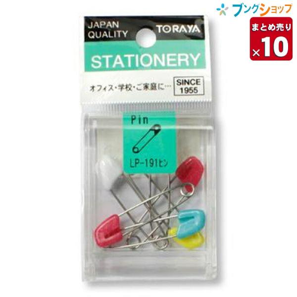 ◆サイズ ：W50×H105×D18mm(パッケージ) ◆内容 ：カラーロックピン6個