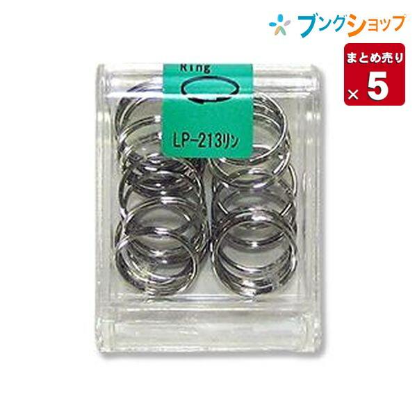 ◆サイズ ：内径17mm