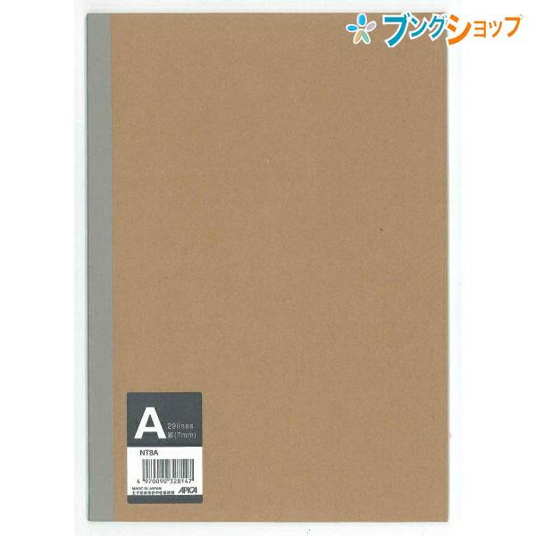 ◆規格:セミB5 252×179mm ◆内容:A罫(7ミリ)×29行 止め罫 ◆製本:糸綴26枚